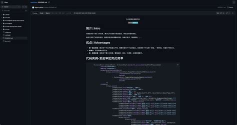 工作流系统开发 程序员客栈