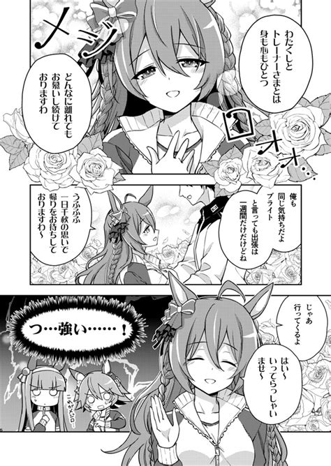 硝子の靴をもう一度 通販 メロンブックス