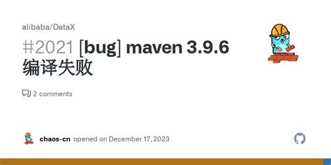 Bug Maven 396 编译失败 · Issue 2021 · Alibabadatax · Github