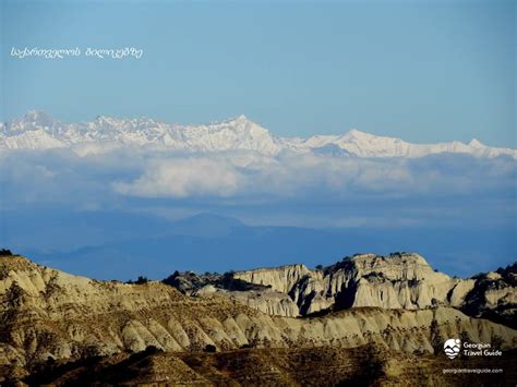 საქართველოს ბილიკებზე Georgian Travel Guide