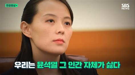 북한의 팩폭 오픈이슈갤러리 인벤