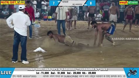Gaddi Kheri Vs Bahu Akbarpur Final गद्दी खेड़ी 🆚 बहू अकबरपुर फाइनल