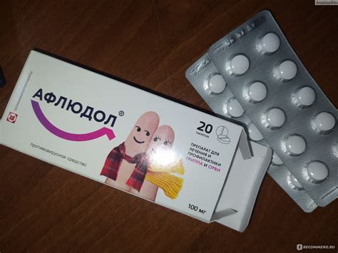 Противовирусное средство ОАО "Татхимфармпрепараты" Афлюдол - «Новое со ...