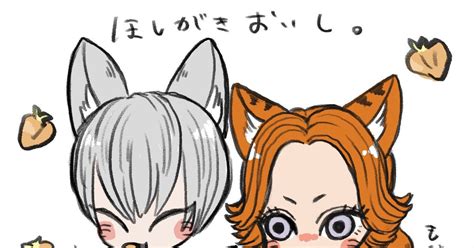 ギン乱 ギン乱中心ログ 凹のイラスト Pixiv