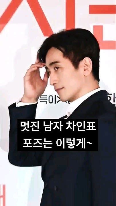 사랑을 그대 품안에~ 차인표 멋짐 뿜뿜~ Youtube