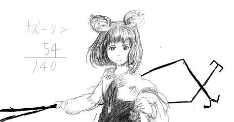 東方 ナズーリン どおかのイラスト Pixiv