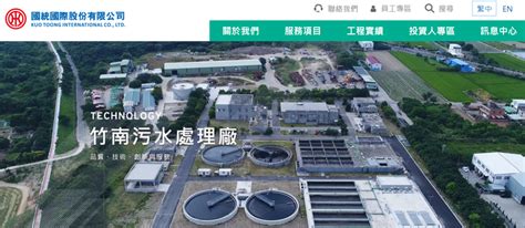 強勢股》國統：在手訂單逾158億 續優化財務結構 自由財經