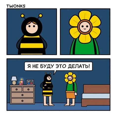 Twonks Комиксы ролевые игры Safereactor