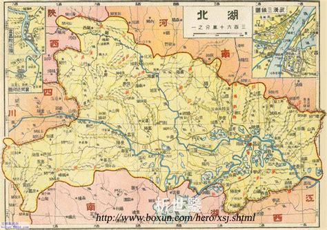 方舆 历史政区 民国湖北各县分等的情况 Powered By Phpwind