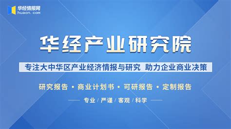 2025年中国毫米波雷达企业区域结构、应用领域分布及市场格局分析产业研究