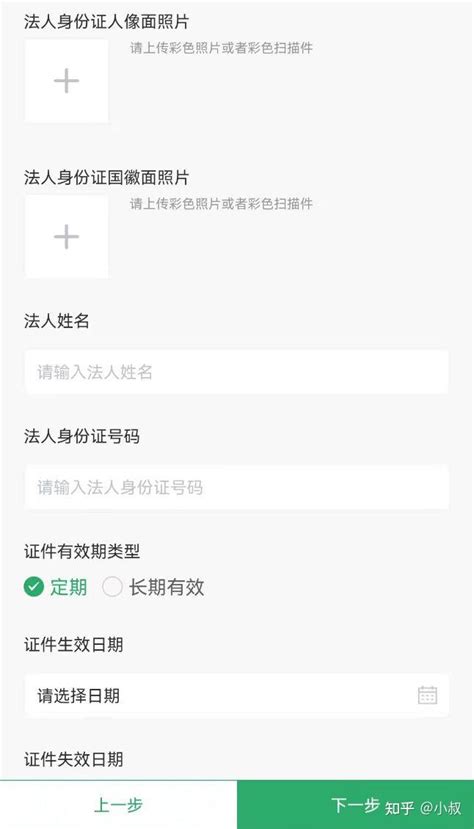 微信商家收款码怎么申请，3分钟快速开通低费率商户方法 知乎