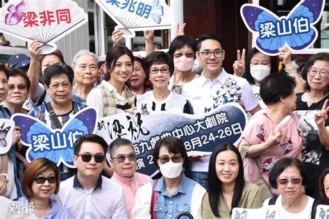 彭美施斥資逾百萬炮製新《梁祝》 吳美英任藝術總監 梁非同挑戰平喉 梁兆明演文戲冇難度 2138 20230614 Showbiz