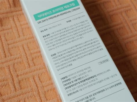 순한 제모크림 종아리제모에 추천 닥터데이즈 제모크림 네이버 블로그