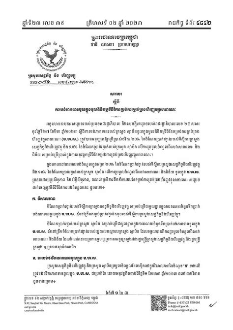Ncdd