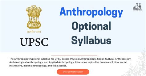 Upsc Anthropology Optional Syllabus For Ias Mains Anthroholic
