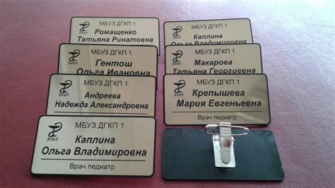 Бейджи