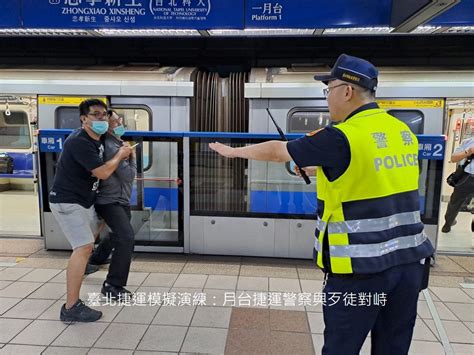 臺北市政府全球資訊網 市府新聞稿 臺北捷運板南線凌晨舉行多重災難模擬演練 模擬車廂危安事件 加強自主防衛及緊急應變能力