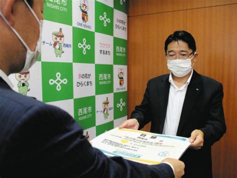 明治安田生命が西尾市に51万円寄付 「母子健康教育に」：ニュース：中日bizナビ