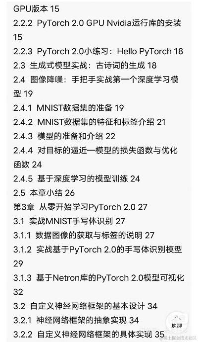 从零开始大模型开发与微调：基于pytorch与chatglm 必读从零开始大模型开发与微调 基于pytorch与chatglm下载 Csdn博客
