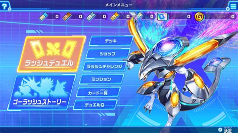 遊戯王ラッシュデュエル 最強バトルロイヤル いくぞゴーラッシュ スタンダードエディション My Nintendo Store