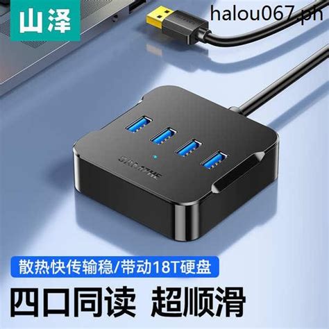 Yamazawa Usb Extender Plug Multi Port One To Quarter Splitter Socket