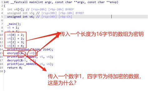 解析加密算法：aes、rc4、tea、xtea和xxtea的区别与识别 Csdn博客
