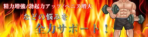 サイトマップ
