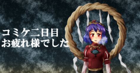 東方 ワンドロまとめ15 ウェルトのイラスト Pixiv