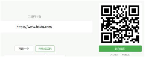 前端调用微信扫一扫 剑无尘 博客园