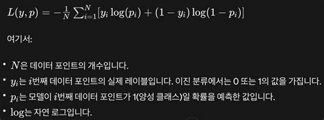 [torch] cross entropy loss