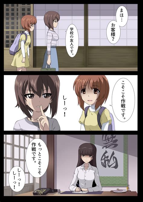 Nishizumi Miho Nishizumi Maho And Nishizumi Shiho Girls Und Panzer