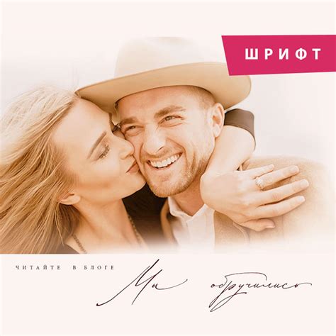 Handwriting Cyrillic Cursive Calligraphy Wedding Invitation Flourish Font Tails Swirly Cool