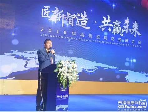 口蹄疫疫苗怎么选猪瘟怎么防控天康提出了解决方案