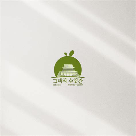 푸드쇼핑몰 로고디자인 로고 디자인 포트폴리오 크몽
