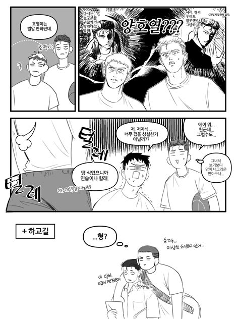 원고중 🏀농놀계란 욤란 On Twitter 남자 그림 귀여운 만화 그림 히어로스