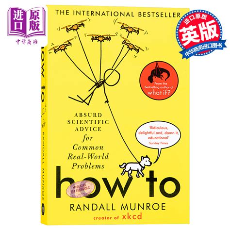 预售兰道尔如何不切实际地解决实际问题 How To Absurd Scientific Advice英文原版 Randall Munroe中