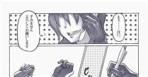 ピクサイⅡ 【ピクサイⅡ】 嘘 【タカマガハラ】 ﾀﾁﾊﾞﾅﾋﾛｶｽﾞのマンガ PpⅡ【タカマガハラ】 PpⅡサイドストーリー