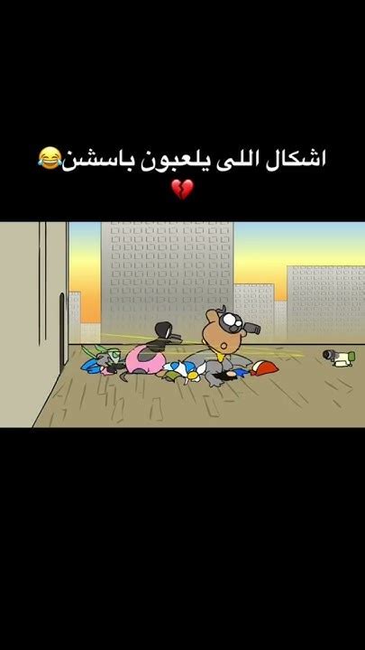 اوفرواتش 😂😂 Youtube