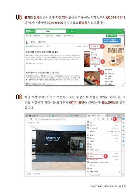 알라딘 미리보기 다양한 문서 만들기 한글 엑셀 파워포인트