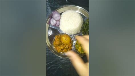 মেনু ভাতশাক ভাজা ঝিঙে দিয়ে মাছের ডিমের ঘন্ট মাংসের ঝোল ও মাছের