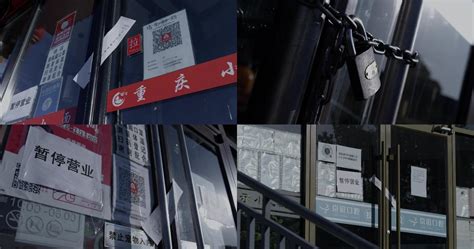 疫情下北京，餐饮行业，经济萧条，暂停营业视频素材下载编号8104619光厂vj师网