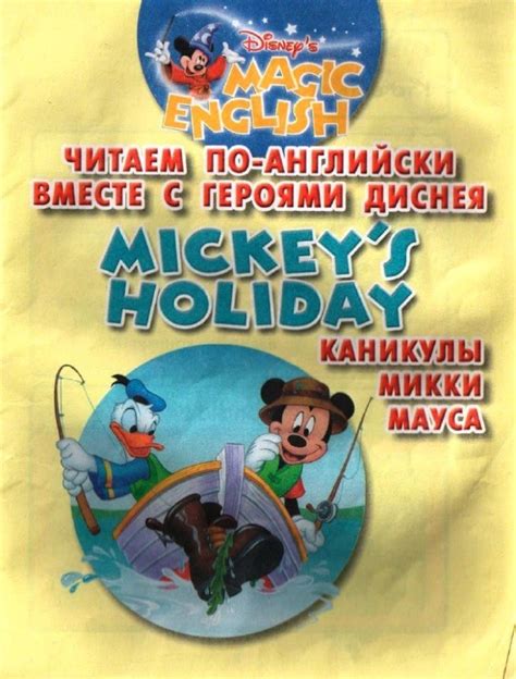 Скачать книжки на английском для малышей, детей и школьников БЕСПЛАТНО!