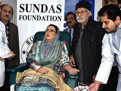 Firdous Ashiq Awan Under Fire For Faking Blood Donation