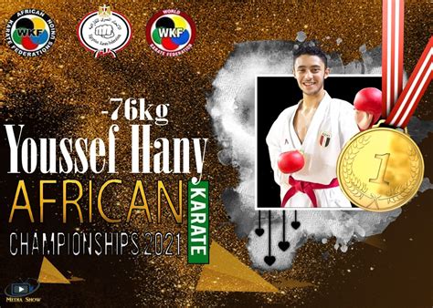 دهب الاتحاد المصرى للكاراتيهegyptian Karate Federation