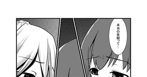 Alac】 【alac】絞り出した断片的な【交流】 残照のマンガ 【alac】交流 Pixiv