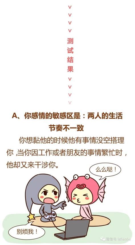 什么是敏感区域 环境区包括哪四个 环境区域有哪些 大山谷图库