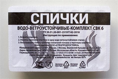 Индивидуальный рацион питания (ИРП) Вариант 4