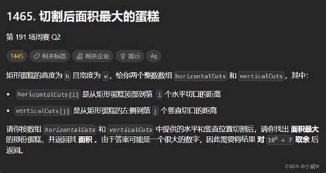【leetcode每日一题合集】20231023 20231029（简单的一周）