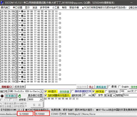Stm32f103rc Usart2串口中断方式接收数据stm32103rc功能 Csdn博客
