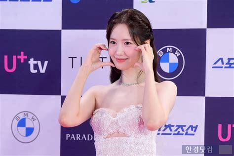 윤아 깜찍한 볼하트~ 제3회 청룡시리즈어워즈 한국경제